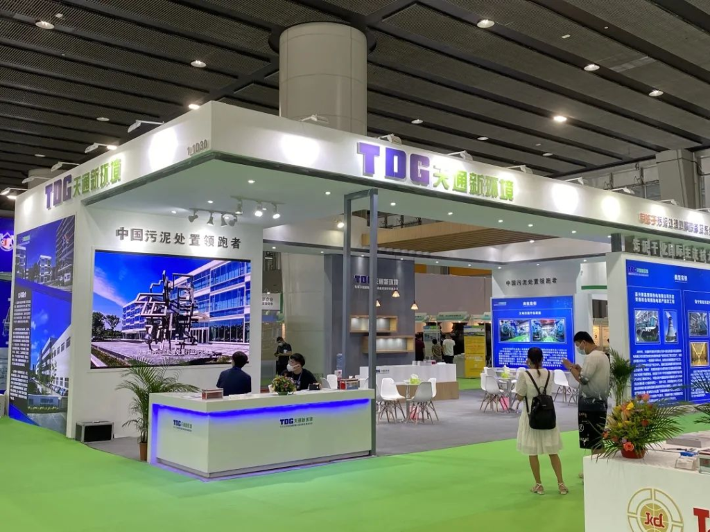 The 7th International Environmental Expo was successfully concluded | News